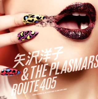 アジア圏での活躍も目覚ましい女性シンガーがサポート・メンバーからなる"THE PLASMARS"と本格的にタッグを組んだミニ・アルバム。刺激的で表現力豊かなヴォーカルとソリッドなバンド・サウンドが呼応し合った小気味良いロックを聴かせる。ライ...