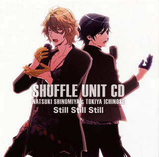 アニメ『うたの☆プリンスさまっ♪』発のシャッフル・ユニットCDの第5弾。那月(CV:谷山紀章)とトキヤ(CV:宮野真守)がピタリと息のあったデュエットでダンサブルなポップ・チューンを披露。歌唱力も文句なしだ。傷心の二人が恋人との思い出を語り...