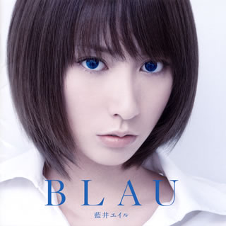 2011年10月のデビュー曲「MEMORIA」(TVアニメ『Fate/Zero』ED曲)をはじめ、アニメ・タイアップのヒット・シングルを中心としたファースト・アルバム。ハード・ロック、ダンス・ミュージックとJ-POPを融合させた王道アニソン...
