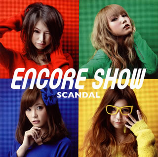 大阪出身4人組ガールズ・バンドで、シングルのカップリング曲に新曲や未発表曲を加えた編集盤。彼女たちらしいポップで爽快感のある曲が並び、リラックスした躍動感が充満している。新曲はラップ・バトルとエレクトロとハード・ロックとをゴチャマゼにしたよ...