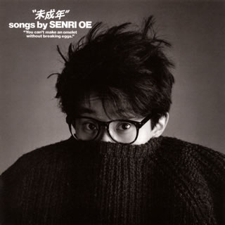 85年にリリースされ、オリコン5位を記録した大江千里の3rdアルバム。ヒット・シングル曲「十人十色」をはじめ、青春の光と影を感じるナンバーがたっぷりと収録されている。【品番】　MHCL-30021【JAN】　4582290390017【発売...