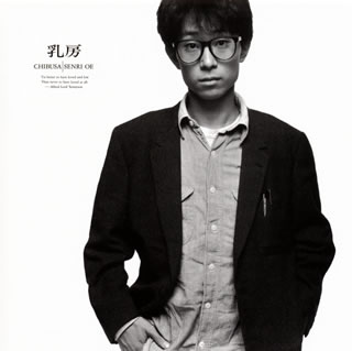 シンガー・ソングライターだけにとどまらず、ラジオDJ、俳優、作家としても活躍する大江千里の4枚目のアルバム。初期の隠れた名曲も散見される内容で、あらためて聴き込むとじつに味わい深い一枚だ。全10曲を収録。【品番】　MHCL-30022【JA...