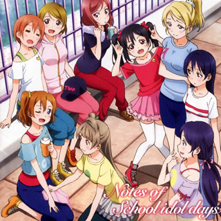 TVアニメ『ラブライブ! School idol project』のオリジナル・サウンドトラック。劇中BGMはもちろん、オープニング&エンディング・テーマのTVヴァージョンやA-RISEが歌う挿入歌「Private Wars」などを収録。【...