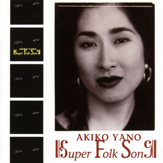 【品番】　MHCL-30075【JAN】　4582290391281【発売日】　2013年04月10日【収録内容】(1)SUPER FOLK SONG(2)大寒町(3)SOMEDAY(4)横顔(5)夏が終る(6)HOW CAN I BE S...