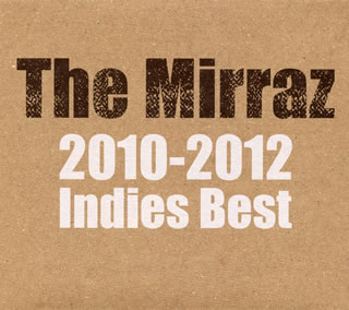 2012年にメジャー進出を果たしたThe Mirrazのインディ・ベスト。こうして聴き直してみると、彼らがピュアな思いとロックンロールな反骨心を胸にまっすぐ突っ走ってきたことが再確認できる。アイデンティティと向き合った曲やラブ・ソングが多い...