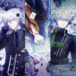 【品番】　GNCA-7192【JAN】　4988102150464【発売日】　2013年04月24日【収録内容】(1)平行世界の中間(2)ハートの世界?(3)スペードの世界?(4)クローバーの世界?(5)ダイヤの世界?(6)ジョーカーの世界...