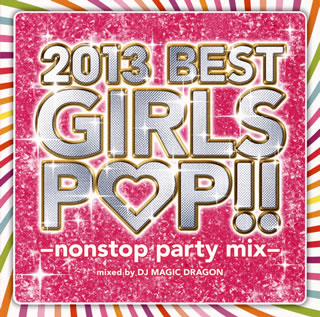 【品番】　SCMD-056【JAN】　4562368532488【発売日】　2013年09月04日【収録内容】(1)Intro Megamix(2)Do It Like That(3)Here's to Never Growing Up(4...