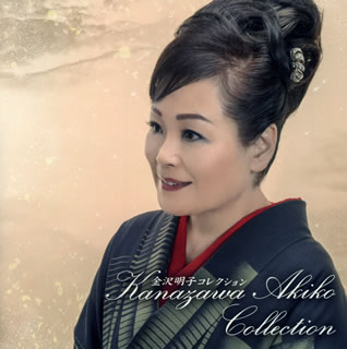 【品番】　TKCA-73956【JAN】　4988008129243【発売日】　2013年09月25日【収録内容】(1)木の葉舟(2)おふくろ酒場(3)イエロー・サブマリン音頭(4)女じょんから二人旅(金沢明子Ver)(5)佐渡おけさ(「ぞ...