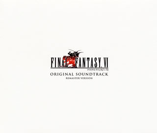 こちらの商品はネコポスでお届けできません。大人気RPG"FINAL FANTASY"シリーズより、シリーズ第6作のオリジナル・サウンド・トラックのリマスター盤。「ティアのテーマ」「仲間を求めて」「決戦」「妖星乱舞」など、予てからファンの評価...