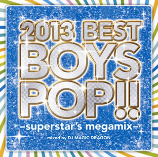 女の子ならずとも、洋楽アイドル・ファン注目の"ボーイズ・アイドル"が大集結。DJ MAGIC DRAGONによるミックスで、要チェックのキラー・チューンがノンストップで押し寄せる。甘酸っぱさ、ワイルドさ、いろんなタイプのトラックが収録されて...