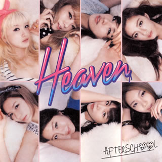 K-POPグループの約1年4ヵ月ぶりとなるシングル。サウンド・プロデュースを手掛けるのは大沢伸一。「Heaven」は全編を貫くクールなギターのカッティングと、グルーヴィなベースラインが印象的なミドル・テンポのディスコ・チューン。妖艶なヴォー...