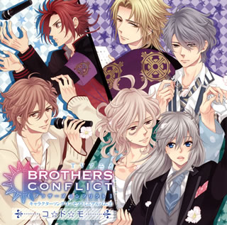 TVアニメ『BROTHERS CONFLICT』のキャラクター・ソングを集めたコンセプト・ミニ・アルバムの第2弾。兄弟たちのカップリングと楽曲のコンセプトに焦点を当てた選曲で、キャッチーでポップなナンバーを収録。【品番】　GNCA-1386...