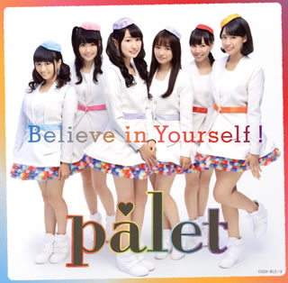2013年11月20日リリースとなる、"PASSPO☆"の候補生から派生したアイドル・ユニット、"palet"のメジャー・デビュー・シングル。「Believe in Yourself!」は、彼女たちらしい明るく前向きなナンバーとなっている。...
