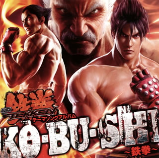 パチンコ『CR鉄拳』で使用されるテーマ・ソングを集めたミニ・アルバム。パチンコ用に制作されたオリジナル曲を、影山ヒロノブら当代きっての人気アニソン・シンガーらが大熱唱。アップ・テンポな王道ヒーロー・ソングや、萌系ラブリー・ガールズ・ポップス...
