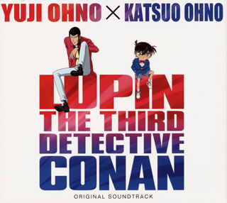 現代に蘇る名対決! "ルパンVSコナン"の物語を盛り立てるオリジナル・サウンドトラック。音楽制作を手がけるのは"大野雄二VS大野克夫"と、これまた二大劇伴作家が揃い踏み対決。タイトルのつけ方、メロディの作り方など、劇伴もキャラクター同様それ...