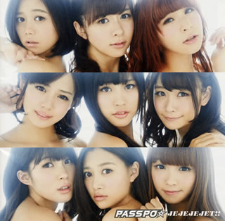 2013年より「ぱすぽ☆」から「PASSPO☆」へと改名し、連続リリースされたシングル"新エアライン3部作"など全16曲を収録。ガールズ・ロックの粋を集めたハイテンションな一枚で、HAWAIIAN6の安野勇太が書き下ろした「おねがい」では増...