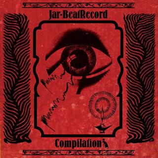【品番】　JBRCD-011【JAN】　4526180149552【発売日】　2013年12月25日【収録内容】(1)EL DUKE(ichiro )(2)mengherankan(DANGERMONK)(3)Feel the Pain(a...
