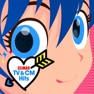 シリーズ化されているJ-POPコンピレーションの、これはCMや番組テーマを中心に選曲した2枚組。厳密にはファン層はあまり被らないアーティストが大半だが、テレビから流れていた"あの曲"という記憶を強烈に蘇らせる曲ばかり。当時を思い出すという意...