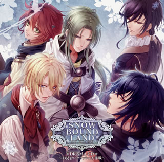 2013年11月発売のPSP用ゲーム『SNOW BOUND LAND』のドラマCD。豪華声優陣による本作だけの書き下ろしオリジナル・ストーリーはもちろんのこと、ゲームの原画を手がけた紫あやによるジャケット・イラストなどにも注目だ。【品番】　...