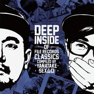 ヒップホップ・レーベルのFILE RECORDS設立25周年記念コンピ・シリーズ第3弾で、YANATAKEとSEX山口が選曲したもの。90年前半から2012年までに至る"隠れたクラシックス"を29曲収録しており、ECD、RHYMESTER、...
