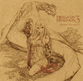 スクウェア・エニックスのアクションRPGシリーズ『ドラッグ オン ドラグーン』第3作のサントラ。エグい描写も多いゲームのストーリーに密接にリンクしたトラックは緊迫感が漲っているし、ゴージャスなバトル曲もかっこいい。鬼束ちひろや藍井エイルらが...