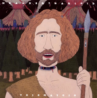 2008年に結成された5人組インストゥルメンタル・ロック・バンドによるファースト・ミニ。プログレ〜ポスト・ロック的な、スキルの高さを生かした切れ味鋭い展開が武器だが、シンセが効果的に配されているのが特徴なので昨今のシンセ・ポップやチルアウト...