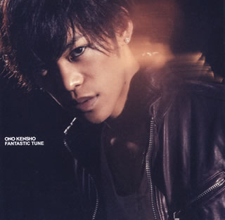 声優・小野賢章のアーティスト・デビュー・シングル。タイトル曲「FANTASTIC TUNE」は、自身が主人公・黒子テツヤ役で主演する人気アニメ『黒子のバスケ』のエンディング・テーマとなっている。爽やかでのびやかなヴォーカルが印象的で、これか...