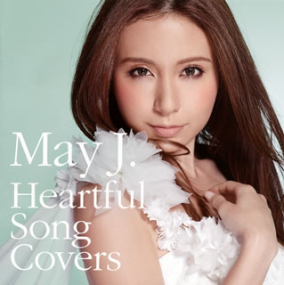 ヒット作『Summer Ballad Covers』に続く、カヴァー・アルバム第2弾。前作でリスナーからのリクエストに応えたMay J.が、元気や希望をテーマにした楽曲をセレクト。彼女の想いがこめられたメッセージ・カヴァー作となっている。【...