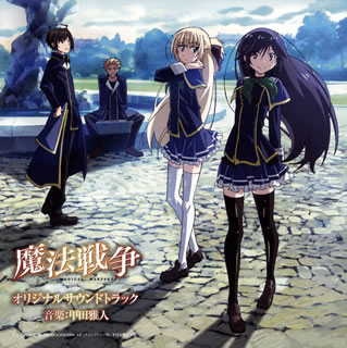 2014年1月放送のTVアニメが送るオリジナル・サウンドトラック。甲田雅人の自身初となる個人名義作品は、エンディング・テーマを担当するナノのラップを起用するなど、スタイリッシュなトラックを多く生み出している。【品番】　VTCL-60369【...