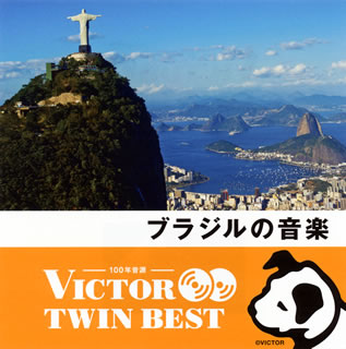こちらの商品はネコポスでお届けできません。【品番】　VICG-41307〜8【JAN】　4988002665969【発売日】　2014年03月19日【収録内容】［1］(1)エレーナ(エンリッキ・カゼス&グルーポ・ド・ショーロ1900)(2)...
