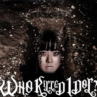 2014年7月をもって解散するアイドル・グループのラスト・アルバム。「GET YOU w/Dorothy Little Happy」などのシングルのほか、HISASHI(GLAY)が参加したバラード「primal.2」、上田剛市(AA=)の...