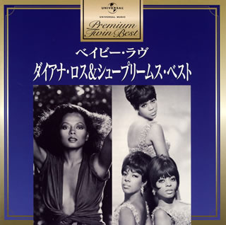 【品番】　UICY-15295〜6【JAN】　4988005821201【発売日】　2014年06月25日【収録内容】［1］(1)ストップ・イン・ザ・ネイム・オブ・ラヴ(シュープリームス)(2)涙のお願い(シュープリームス)(3)ひとりぼっ...