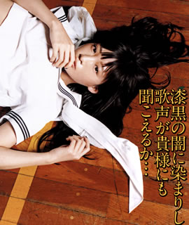 ガチな"中2病アイドル(魔界人)"椎名ぴかりん初のミニ・アルバム。まずは「侵略ぴかりん伝説☆」でリスナーの侵略完了。下僕たちのために仮想空間での恋愛を伝授する「リアルリア充(仮)」。シングル・カットされた「とろあまちゅ」での"ちゅ(はぁと)...