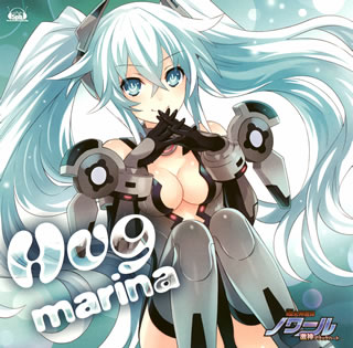 シンガー・ソングライター、marinaのサード・シングル。表題曲は、ゲームソフト『超女神信仰 ノワール 激神ブラックハート』のエンディング・テーマに起用されたラウンジ系ポップ・ソング。自身が作詞作曲を手がけた充実ぶりが、癒し系ヴォイスの開放...