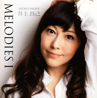 デビュー25周年を記念したミニ・アルバム。キュートでさわやかな歌声の魅力は今も変わらず、明るいポップス、ハードなギター・ロック、ピアノと弦楽器のバラード、叙情たっぷりの古き良き歌謡曲スタイルなど、これまでにない引き出しも開けた意欲作。ラブ・...