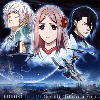 アクション・アニメ『ノブナガ・ザ・フール』のオリジナル・サウンドトラック第2弾。河森正治監督が手がけたSF×戦国の異色コラボレーションの世界を、横山克のバラエティに富んだ楽曲群が彩りを与えている。【品番】　LACA-15417【JAN】　4...
