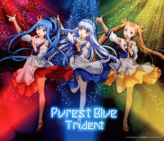 TVアニメ『蒼き鋼のアルペジオ -アルス・ノヴァ』から誕生したアイドル・ユニットのファースト・アルバム。Tridentでの4曲のほか、メンバー3人のソロ曲がそれぞれ2曲ずつという内容になっており、アップ・テンポの曲からメロウな曲まで、叙情派...