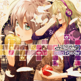 人気ゲーム『AMNESIA World』のキャラクターCD。謎めく"ジョーカー"のウキョウ(CV:宮田幸季)と主人公のパートナーの精霊オリオン(CV:五十嵐裕美)をフィーチャー。キャラソンやミニドラマ、ダミーヘッドマイクを使用したシチュエー...