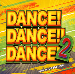 DJ K-FUNKがミックスを手がける人気シリーズの第2弾。2014 FIFAワールドカップの公式ソング「We Are One(Ole Ola)」や映画『アナと雪の女王』の主題歌「Let It Go」など、旬のナンバーがアッパーなアレンジで...