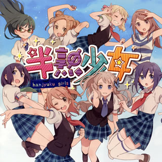人気ボカロ曲を女性声優たちが各キャラクターになりきって歌うコンピ盤。BPM高めのスピーディでアッパーな曲が並び、8人の声優がそれぞれの個性を生かしたキュートな萌え声で歌いまくっていて、萌え系ポップスとして楽しめる。声優によるミニドラマもおも...