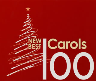 こちらの商品はネコポスでお届けできません。【品番】　WPCS-12914〜9【JAN】　4943674198436【発売日】　2014年11月26日【収録内容】［1］〈ケンブリッジ・キングズ・カレッジ合唱団〉(1)まきびと羊を(2)飼い葉桶...
