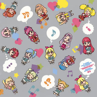 女の子向けアイドル・ゲーム&アニメ『アイカツ!』シリーズのオリジナル・サントラ第3弾。これまでのサントラ未収録の、作曲家集団MONACAによるワクワク度満点のBGMを多数収録するほか、劇場版の楽曲もプラス。【品番】　LACA-9374〜5【...