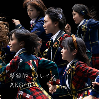 前作「心のプラカード」に続く、2014年11月26日リリースの38thシングル。9月17日のじゃんけん大会(ソロ・デビュー争奪戦)を終え、新たな気持ちで2014年を締めくくる、力の入った作品となっている。【品番】　KIZM-311〜2【JA...