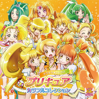 ロングヒット・アニメ『プリキュア』シリーズ10周年記念企画として、色別キャラのヴォーカル集が登場。シャイニールミナスやキュアミント、キュアミューズら歴代黄&緑系プリキュアの個性的な歌の数々を満載する。【品番】　MJSA-01133〜4【JA...