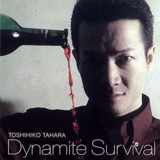 2003年発表、94〜2003年までの10年間にリリースされたシングル曲をまとめたベスト・アルバム。ジャニーズ以降の作品群とあってか、松井 寛が編曲を手がけた「キミニオチテユク」や作詞・松井五郎×作曲・都志見 隆のコンビによる「涙にさよなら...