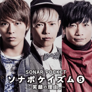 「笑顔の理由。」「戻らないラブストーリー。」などシングル6曲を含む5作目。これまで同様に切ない恋物語、熱烈な求愛、人生の応援歌など身近なテーマを、メロディアスなラップと歌に乗せて届けるスタイルは不変。バラードはひたすら甘く、アップ・テンポは...