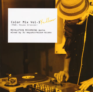 VOLTA MASTERS主宰レーベル、REVOLUTION RECORDINGSの名演ミックスCD第3弾。シリーズの締めくくりとなる本作を手がけるのはDJ mayuko。ブルーノ・マーズや、UAなど、国内外ヒット・チューンや名曲のR&B/...