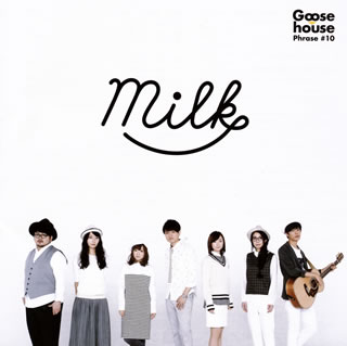 スタイルを決めない編成として話題の音楽ユニットによる、2015年2月25日リリースのアルバム。「オトノナルホウヘ→」や「光るなら」がフジテレビ系"ノイタミナ"アニメの主題歌に起用され注目を浴びる彼らの充実作。『Bitter』と同時リリース。...