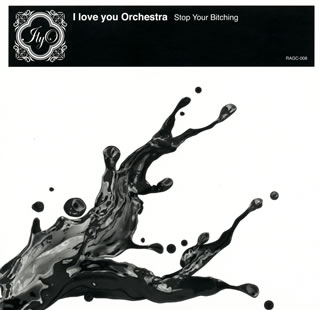 パンク・ジャズ・バンド、KAGEROの白水 悠を中心に2014年に結成されたツインドラム+トリプルギター+ベースのインスト・バンドによるファースト・アルバム。自由奔放なセッションから生まれる楽曲は、フュージョン、メタル、ポスト・ロックなどを...