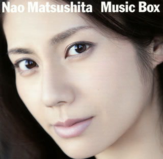 人気の大きさ、評価の高さを物語るように、収録曲はすべてTV番組やコマーシャルなどのタイアップ曲からなる。彼女自ら作曲した4曲はいずれもスケールの大きなインスト・ナンバーで、シンガー・ソングライターとして活躍する川村結花や古内東子も作品を提供...